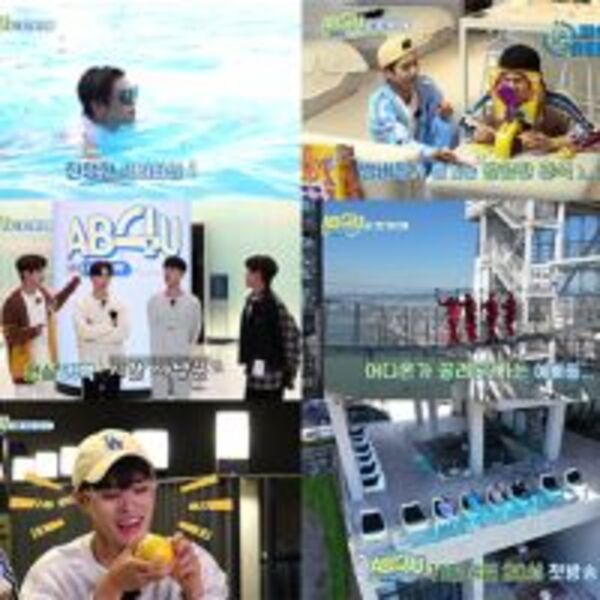 AB6IX團綜「AB4U第2季」 11月4日公開展現愉快活潑魅力 - ENews新聞網