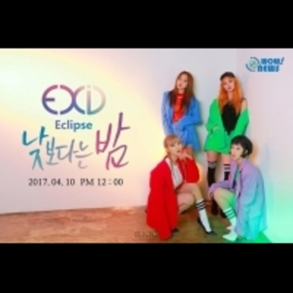 EXID新曲團體預告照公開 全新變化引期待 - ENews新聞網