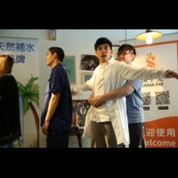 根本濃濃「BL」味！《富錦街》徐韜、各務孝太與粉絲大玩《鐵達尼號》經典「背後抱」，好羞... - ENews新聞網