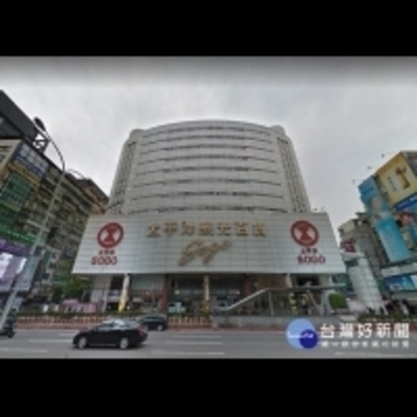 去太平洋化 太平洋SOGO百貨商標9/1起改成「遠東SOGO」 - ENews新聞網