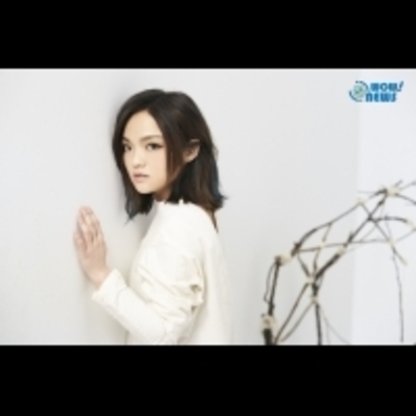 徐佳瑩《心裡學》MV美美der 本尊瘀青笑是「極限體能王」 - ENews新聞網