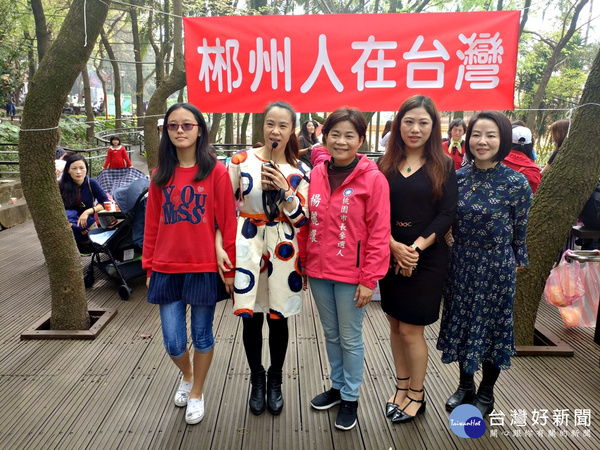 郴州人在台灣聯誼活動 力挺楊麗環選市長 - ENews新聞網