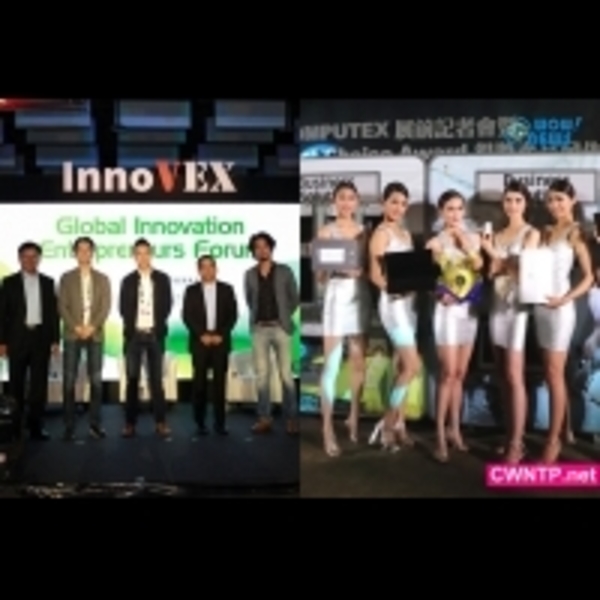 2018 COMPUTEX Best Choice Award BC Award嚴選35件得獎產品 UX與AI雙要素成為獲勝關鍵 - ENews新聞網