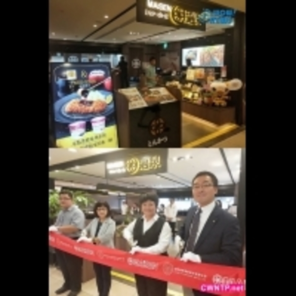 SOGO忠孝館「MAiSEN邁泉豬排」新開幕 獨家日本宴席雙人料理 - ENews新聞網