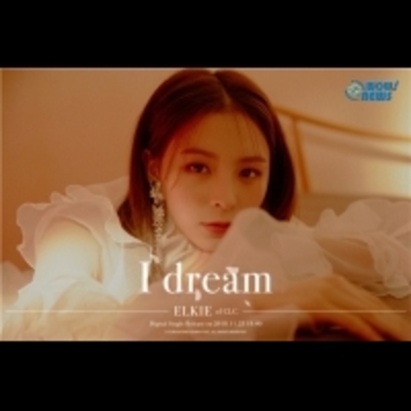 CLC ELKIE預告照公開 出道3年發表SOLO曲 - ENews新聞網