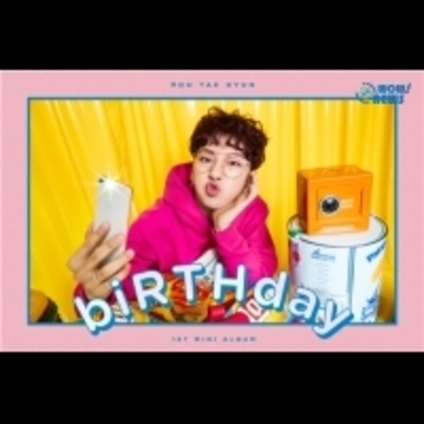 盧太鉉首張SOLO專輯 全曲歌單正式公開 - ENews新聞網