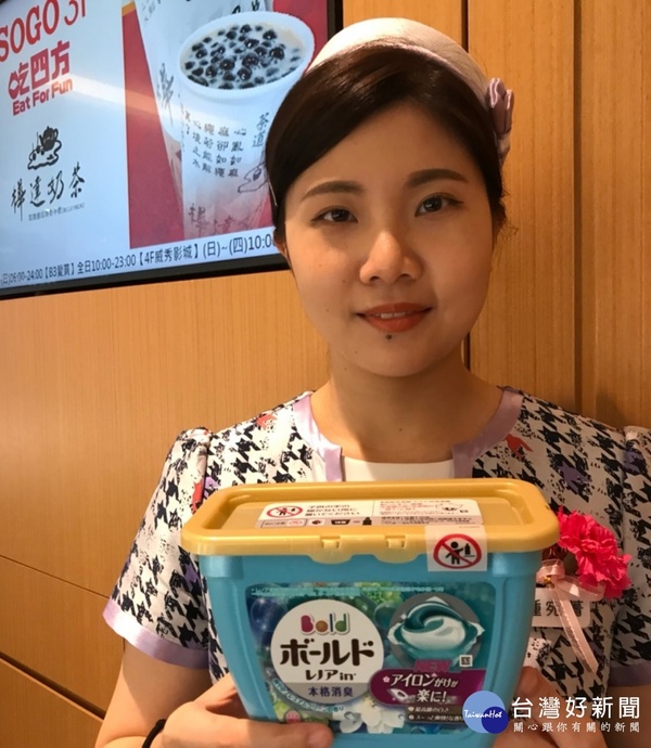 SOGO寵愛媽咪大回饋 滿千送百抽鑽墜 - ENews新聞網