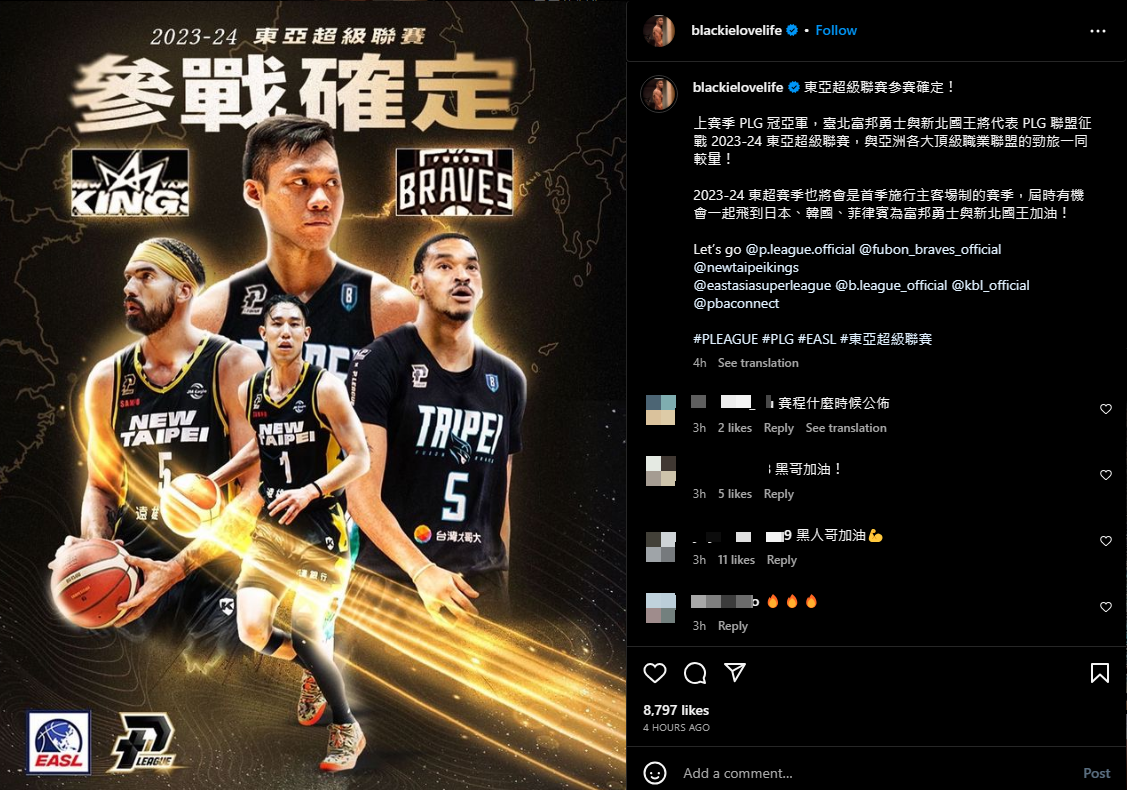 將復出PLG？陳建州FB、IG大復活！性騷神隱3月突發文：Let's go | 蕃新聞