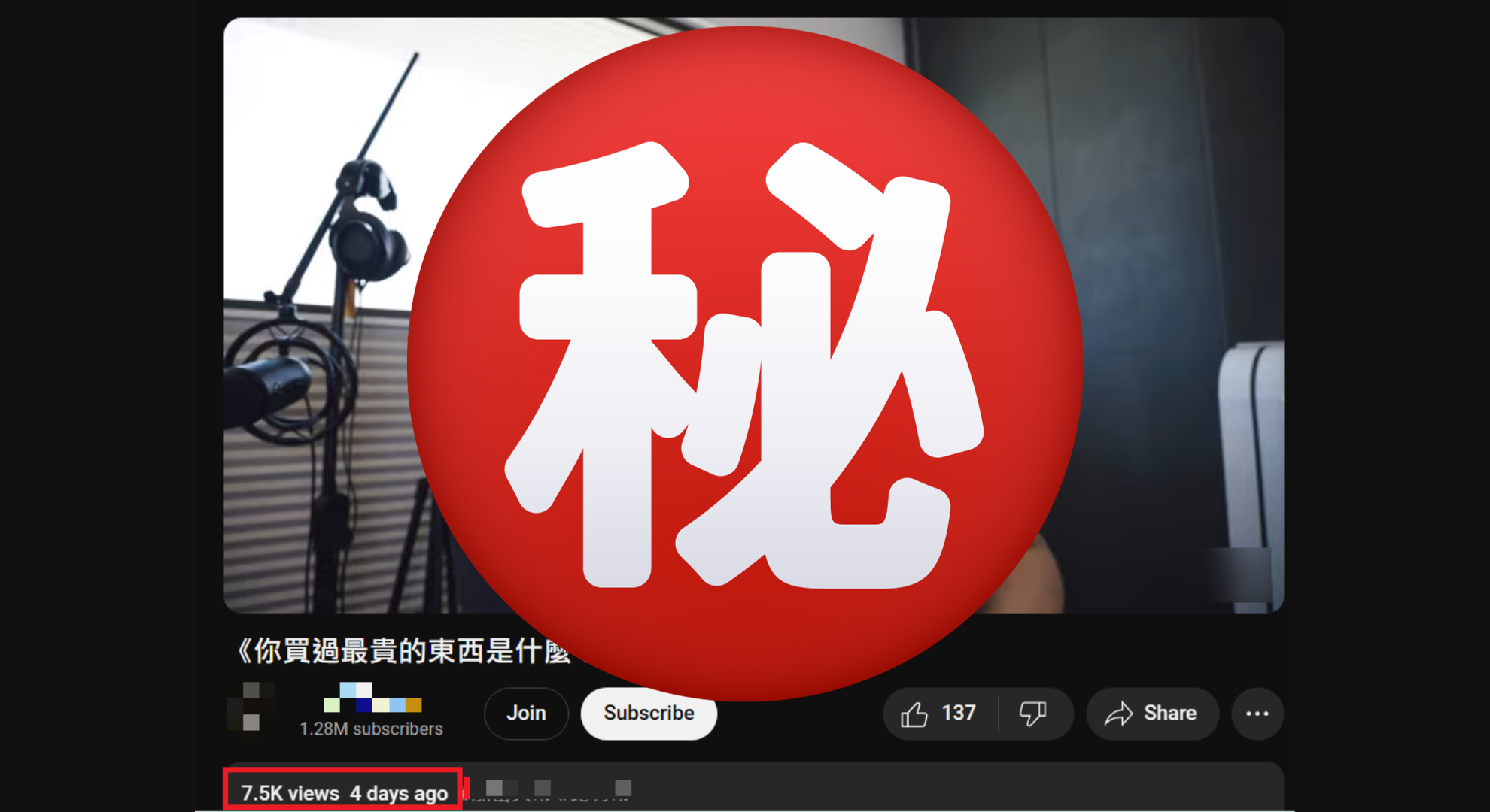 超紅百萬YTR回歸！4天觀看數「竟慘跌剩7000次」 網酸：誰還要看他？ - ENews新聞網