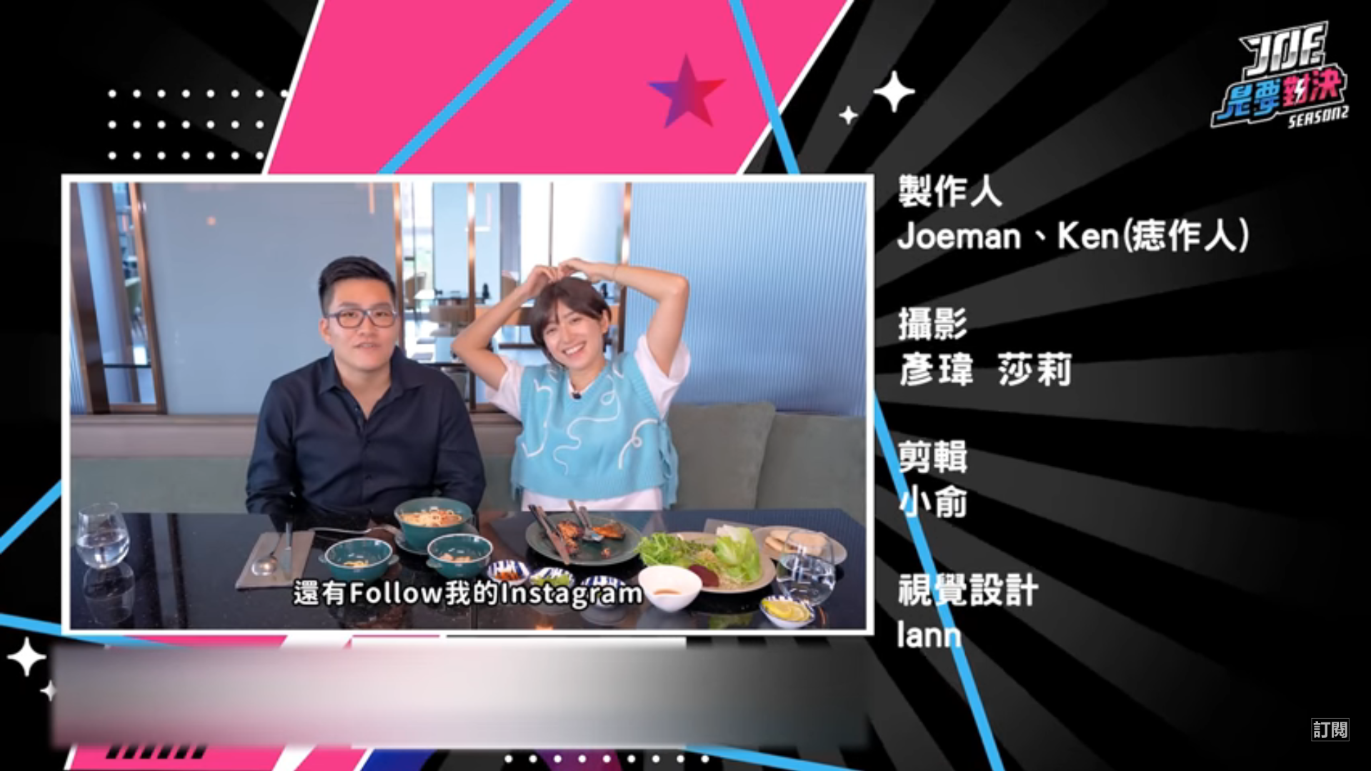 1小時破萬人按讚！Joeman道歉後「首PO影片登發燒冠軍」 網揪片尾1變化 - ENews新聞網