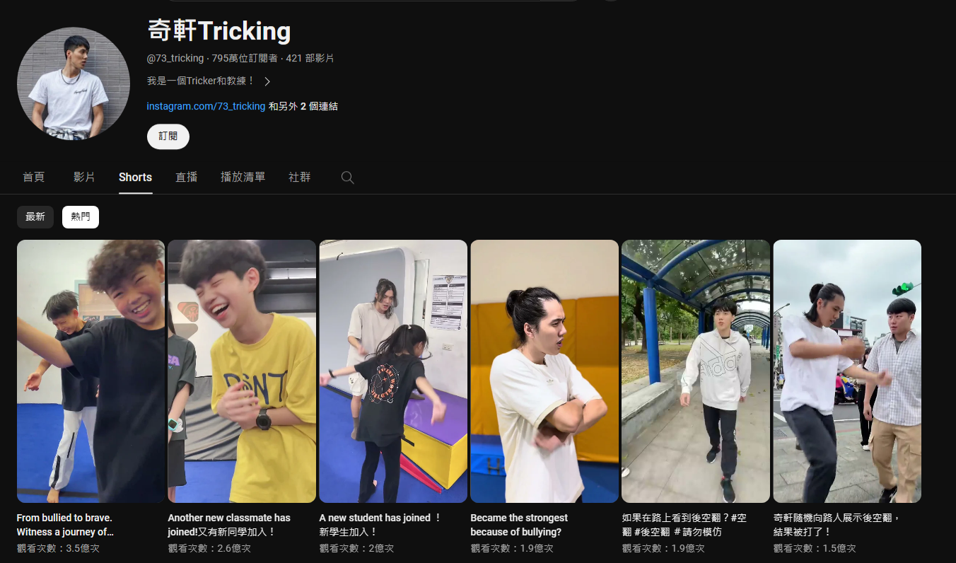 795萬訂閱！台灣第一YTR爆「買觀看數」 本尊反駁：幹嘛自討苦吃？ | 蕃新聞