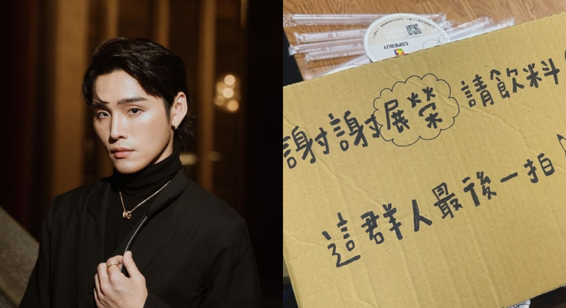 網紅團體「這群人TGOP」澄清解散傳言 成員董仔：我們並未解散！ - ENews新聞網