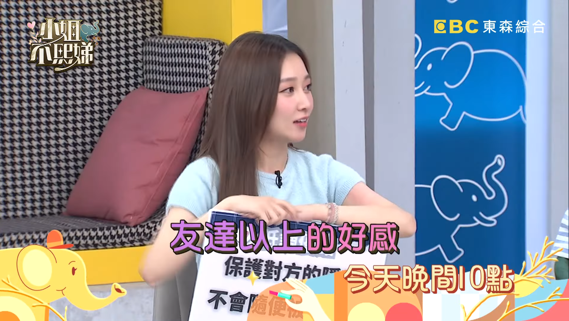 心裡沒裝其他人！篠崎泫親認「對Toyz有好感」 1理由猶豫了：友達以上 - ENews新聞網