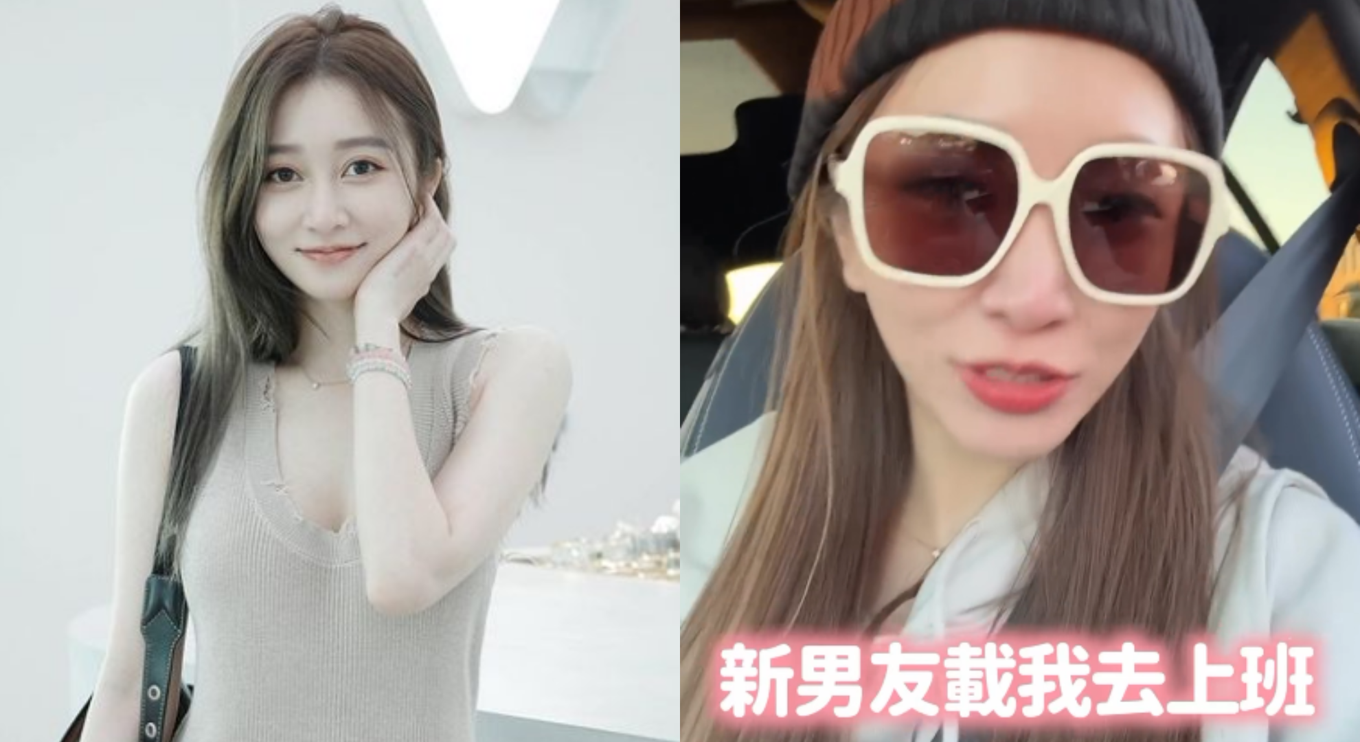 才認了「Toyz友達以上」！篠崎泫突公開「新男友」 甜喊：帥吧 - ENews新聞網