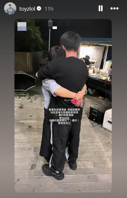 Toyz明將成受刑人！爆早已去過中檢 執行科秒變「粉絲見面會」 - ENews新聞網