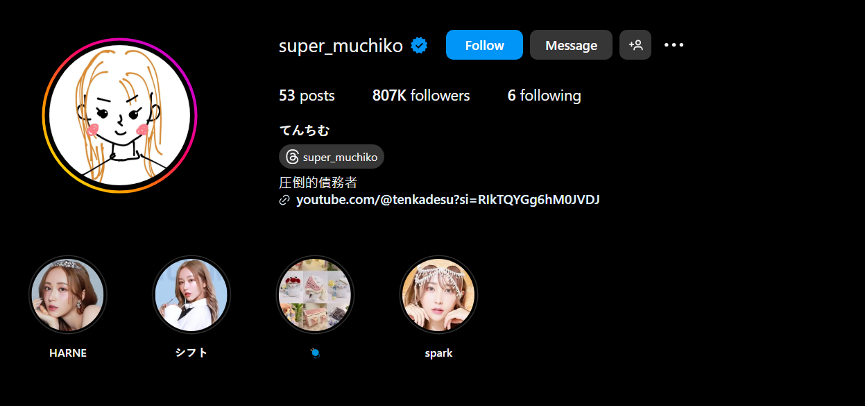 號稱具有豐胸效果！百萬YTR「隱瞞隆乳」代言內衣 挨告慘賠1億 - ENews新聞網