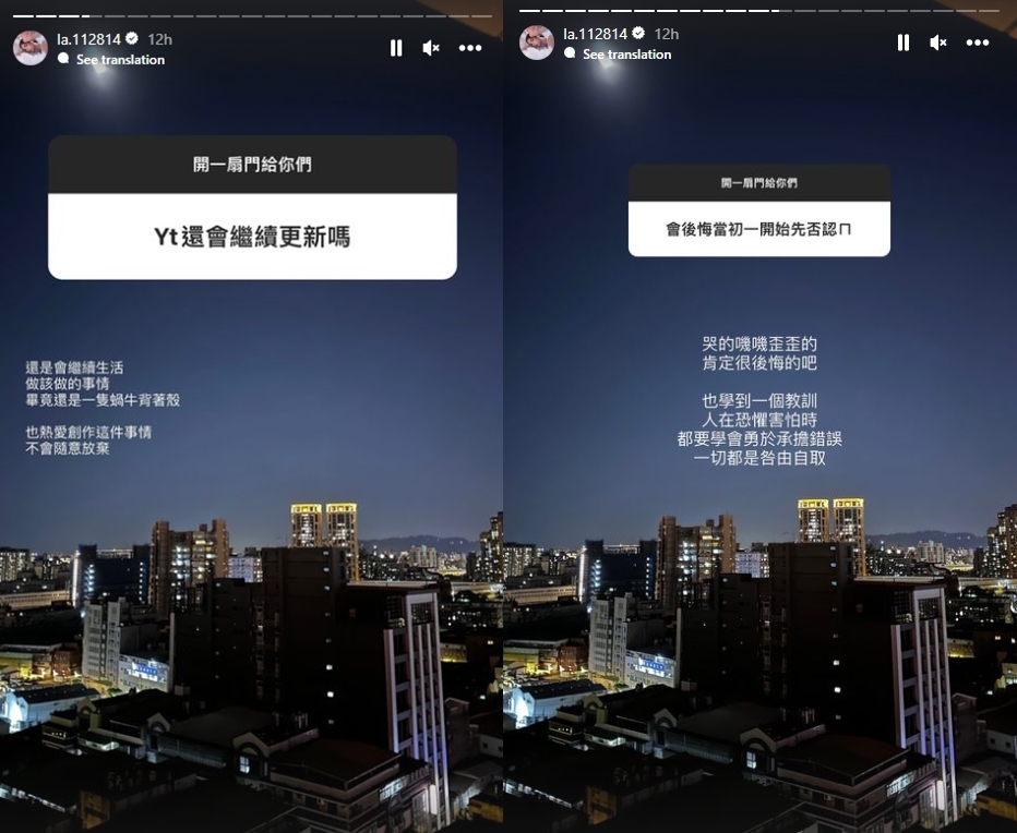 呼麻「多了時間談戀愛」被酸爆！蕾菈喊話不放棄當YTR：可能改名 - ENews新聞網