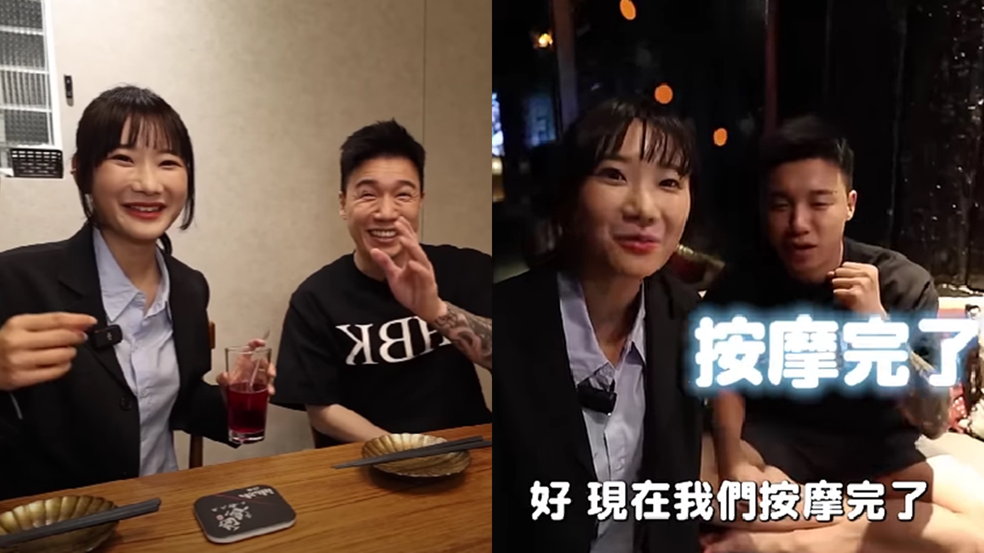 世紀大和解！愛莉莎莎約會「要試車才知」 Toyz脫光獨處讚身材：房間我出 - ENews新聞網