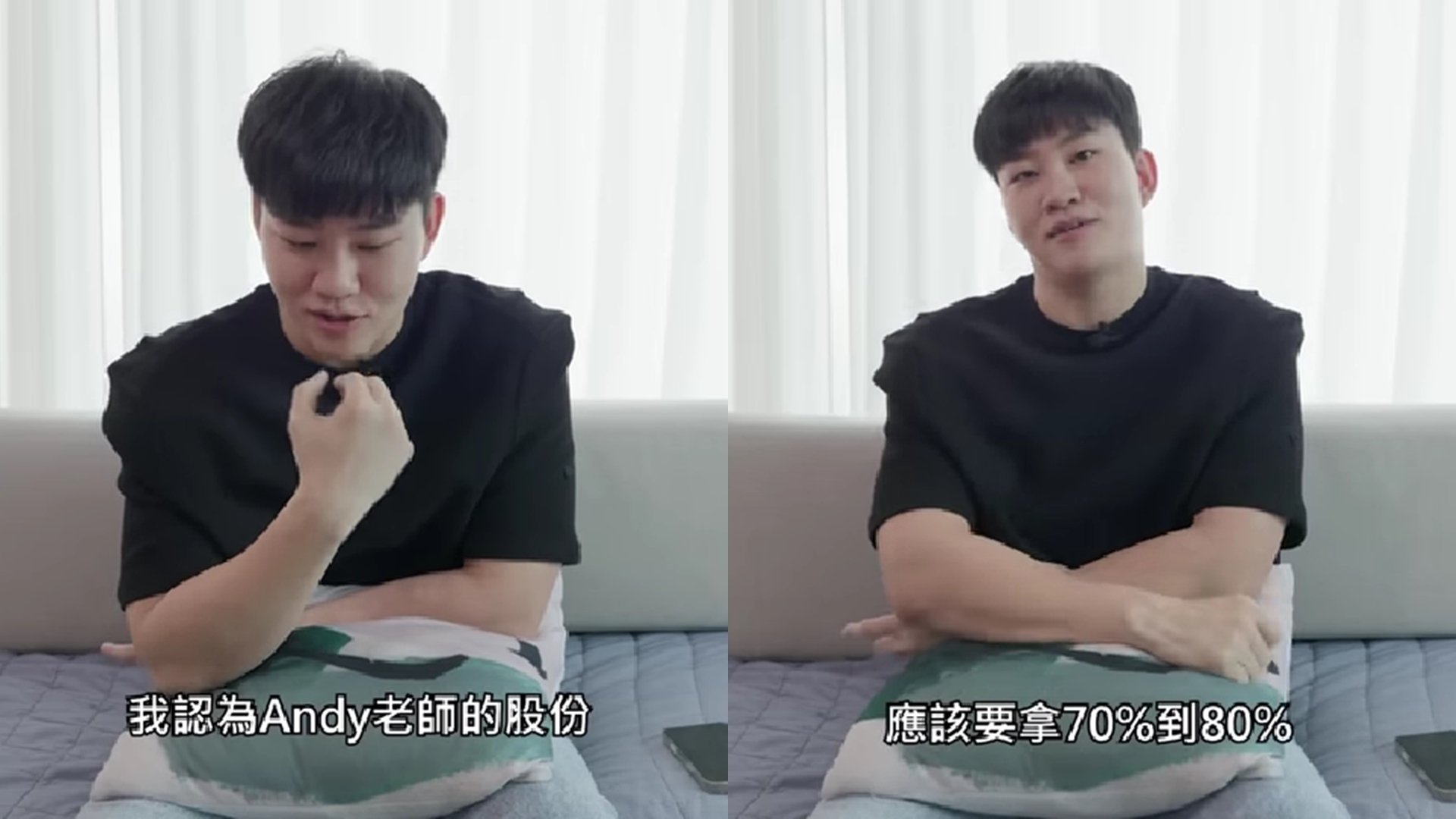 發1篇文進帳20萬？Joeman揭家寧業配行情：Andy應得80％股份 | 蕃新聞