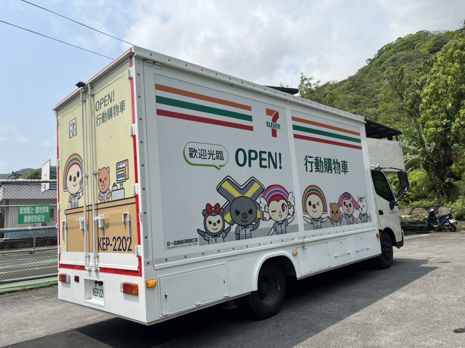 超商移動做公益！7-ELEVEN首推「OPEN!行動購物車」深入鄉鎮送餐 - ENews新聞網