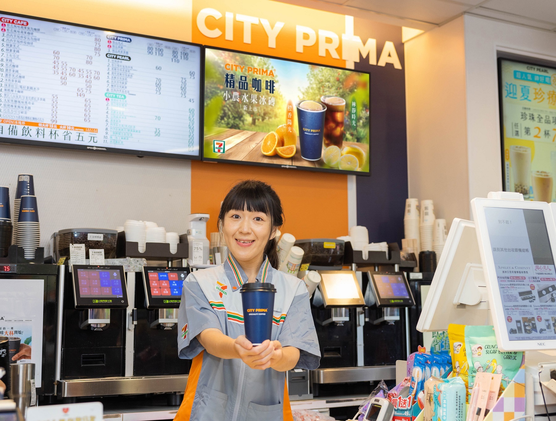 買2送2只限7天！7-ELEVEN「CITY PRIMA」推2款水果冰磚咖啡 嚐鮮價必喝 | 蕃新聞
