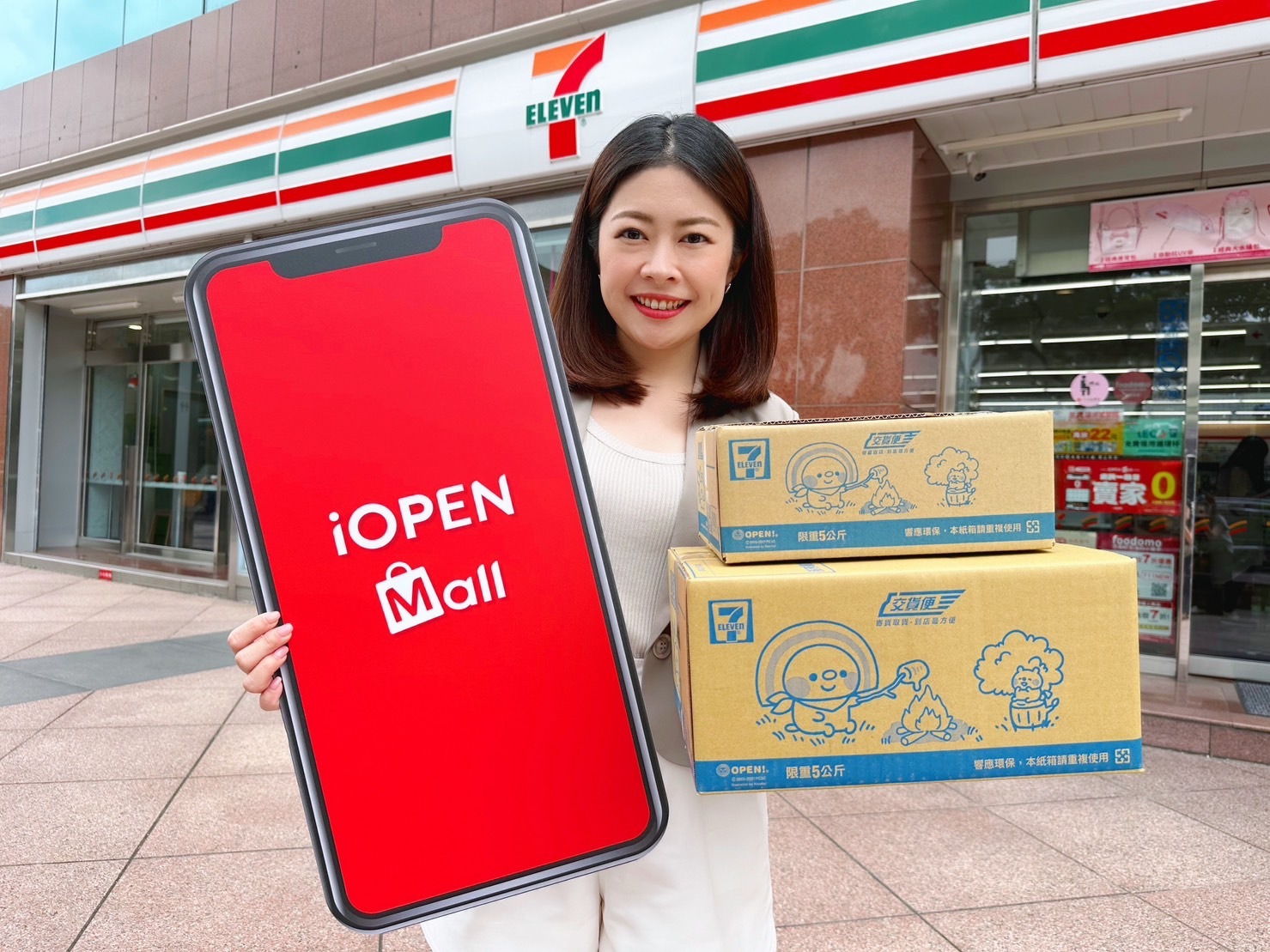 iOPEN Mall來了！7月下單「選7-ELEVEN門市取貨」享3重好康 運費最低5折起 - ENews新聞網
