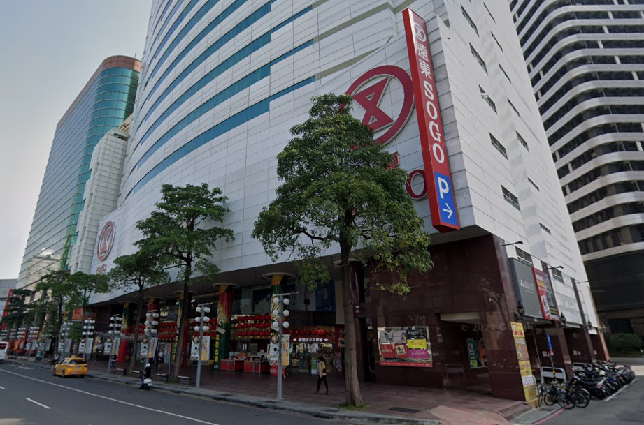 被讚良心企業！高雄SOGO宣佈「今再停業一天」 2間環球延後開店 - ENews新聞網