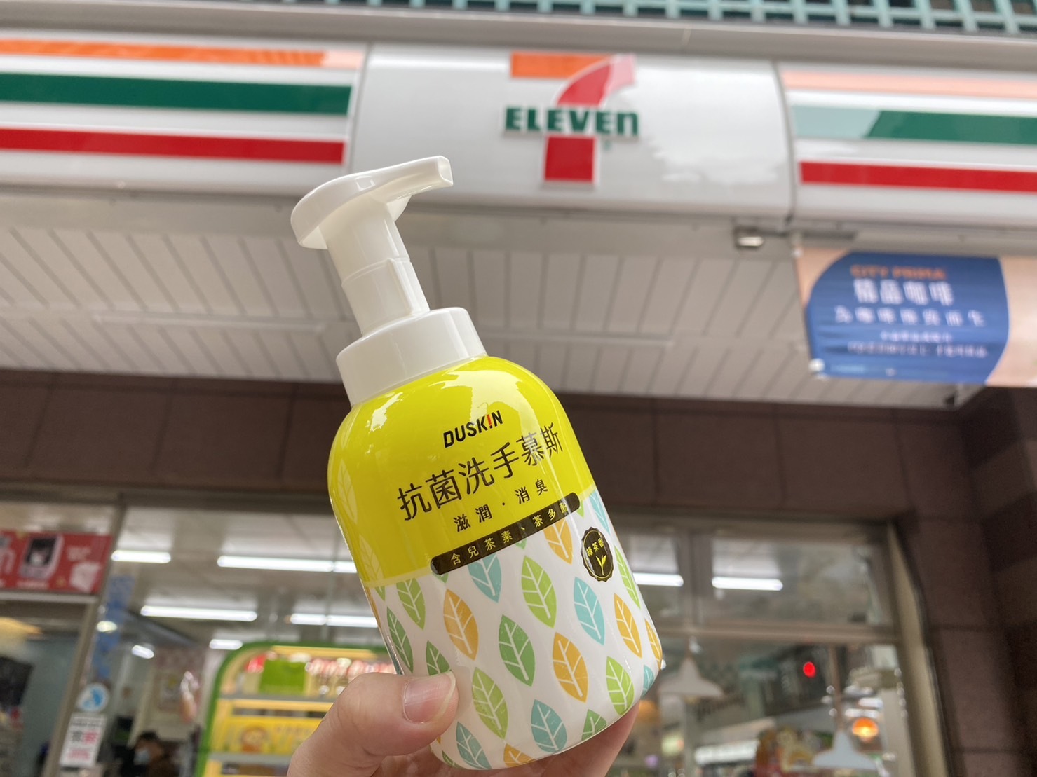 3大病毒恐高峰！DUSKIN「清潔品Top3」必備 超商買1送1殺疫情 | 蕃新聞