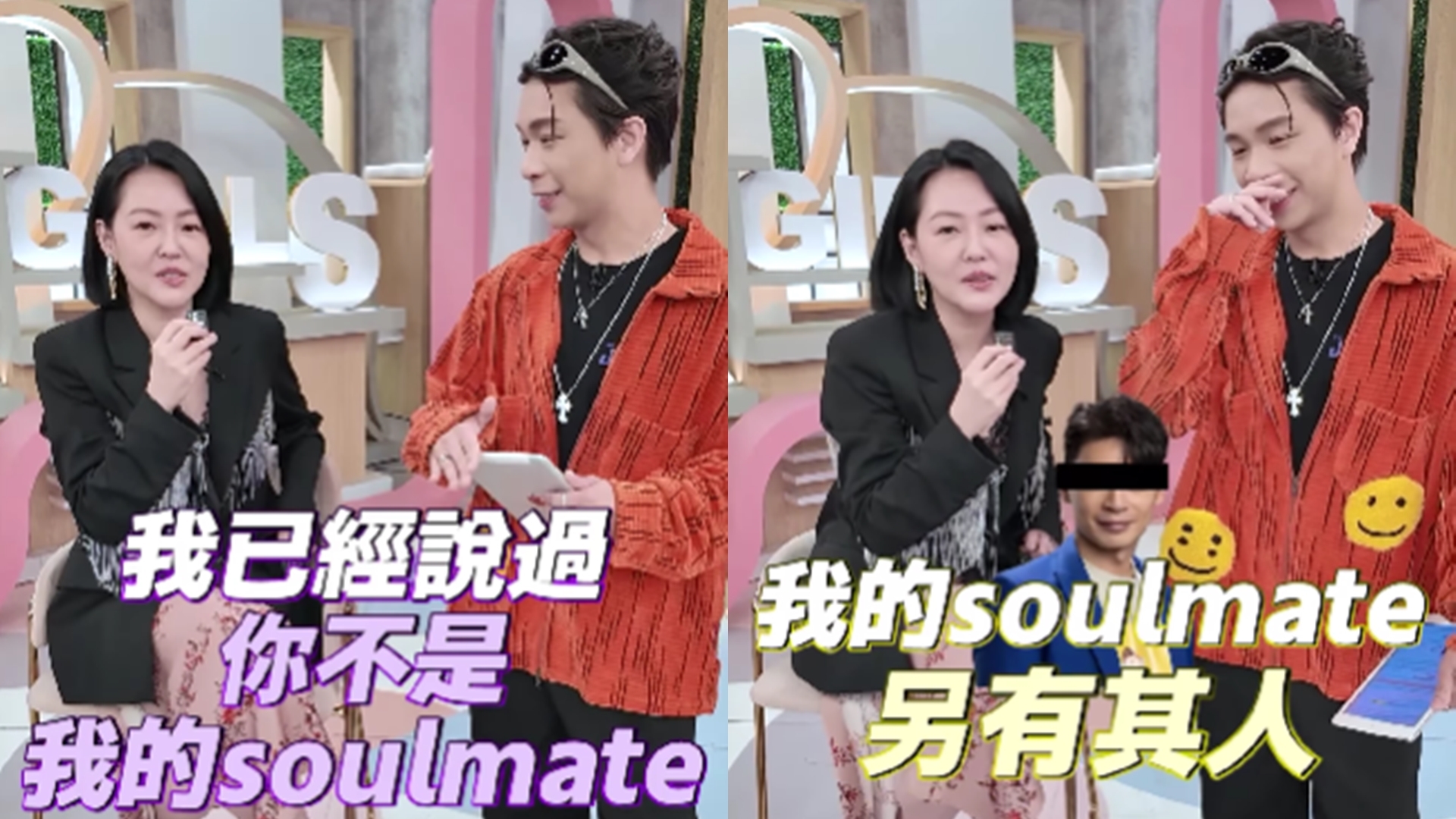 小S突吐《不熙娣》要換主持搭檔！疑似阿Ken接棒 派翠克傻眼 - ENews新聞網