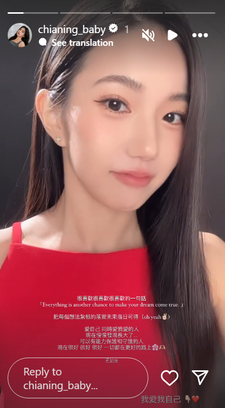 交往九年！知名YTR情侶檔驚傳分手 網揪IG疑點「刪光合照」 | 蕃新聞